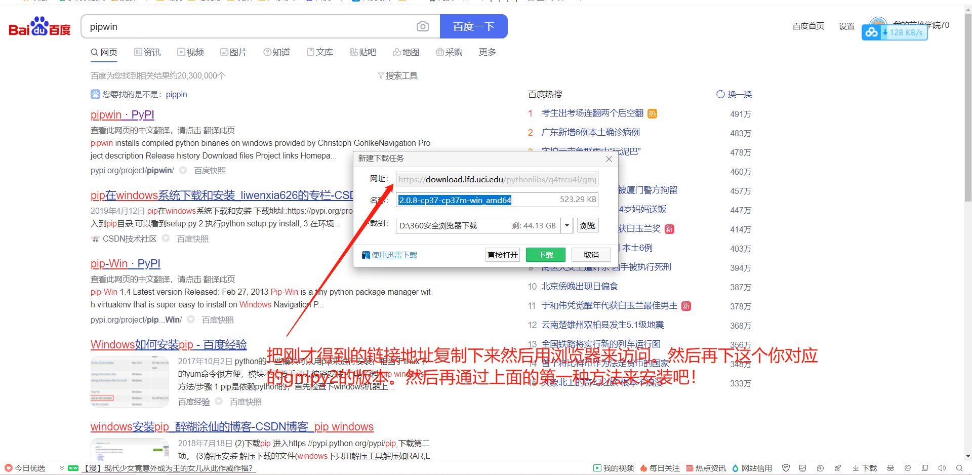Python3安装gmpy2报错的解决方法_已经装了wheel还是装不了gmpy-CSDN博客