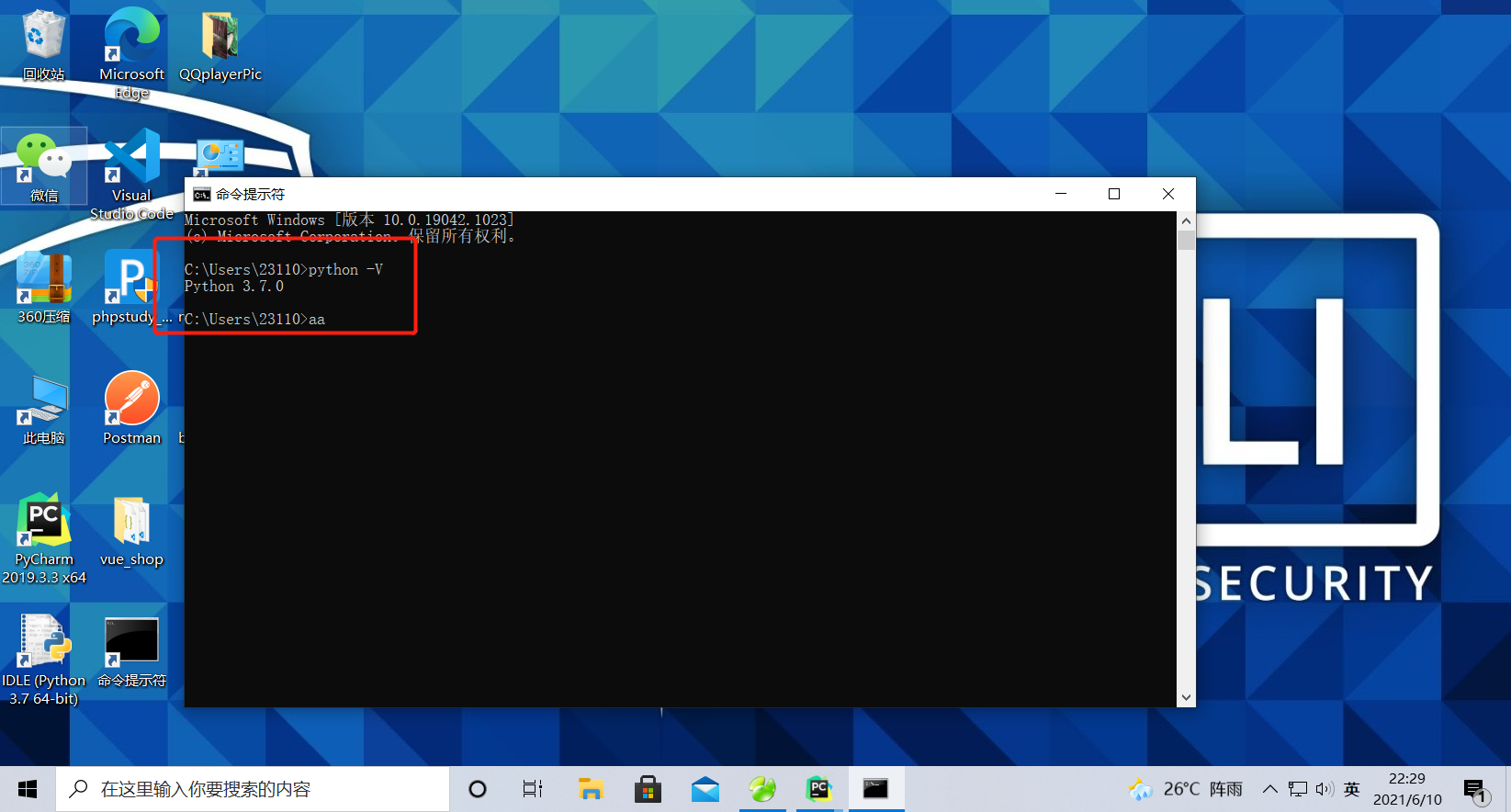Python3安装gmpy2报错的解决方法_已经装了wheel还是装不了gmpy-CSDN博客