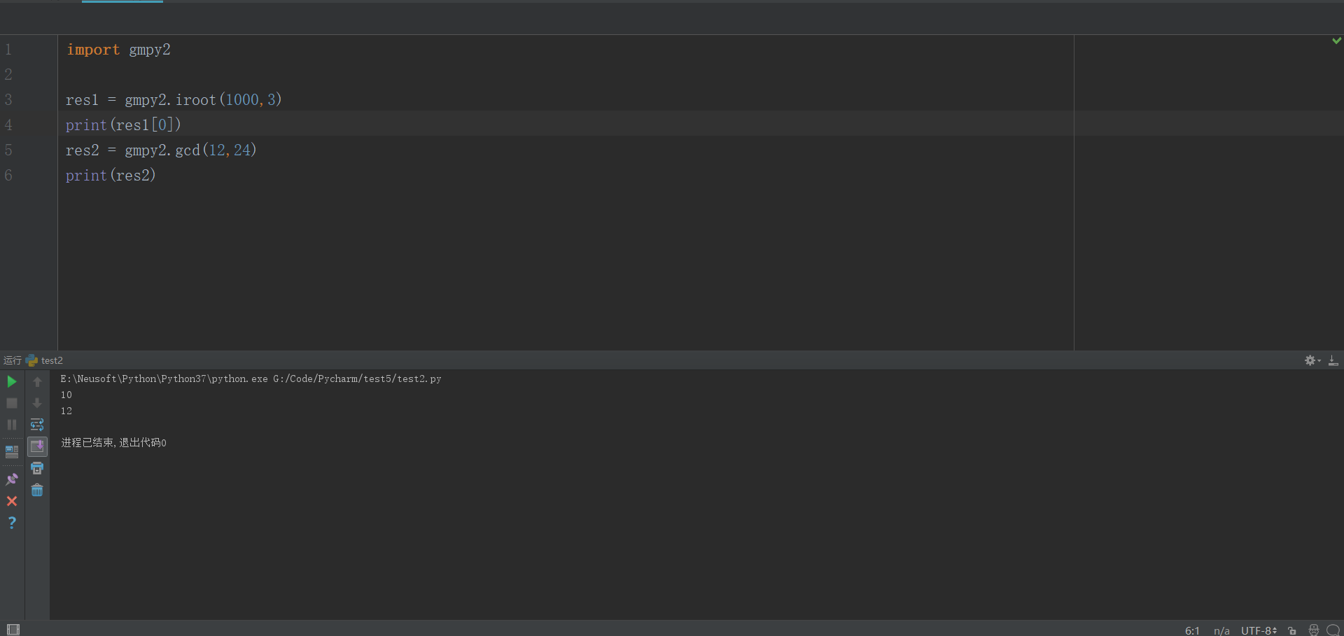 Python3安装gmpy2报错的解决方法_已经装了wheel还是装不了gmpy-CSDN博客