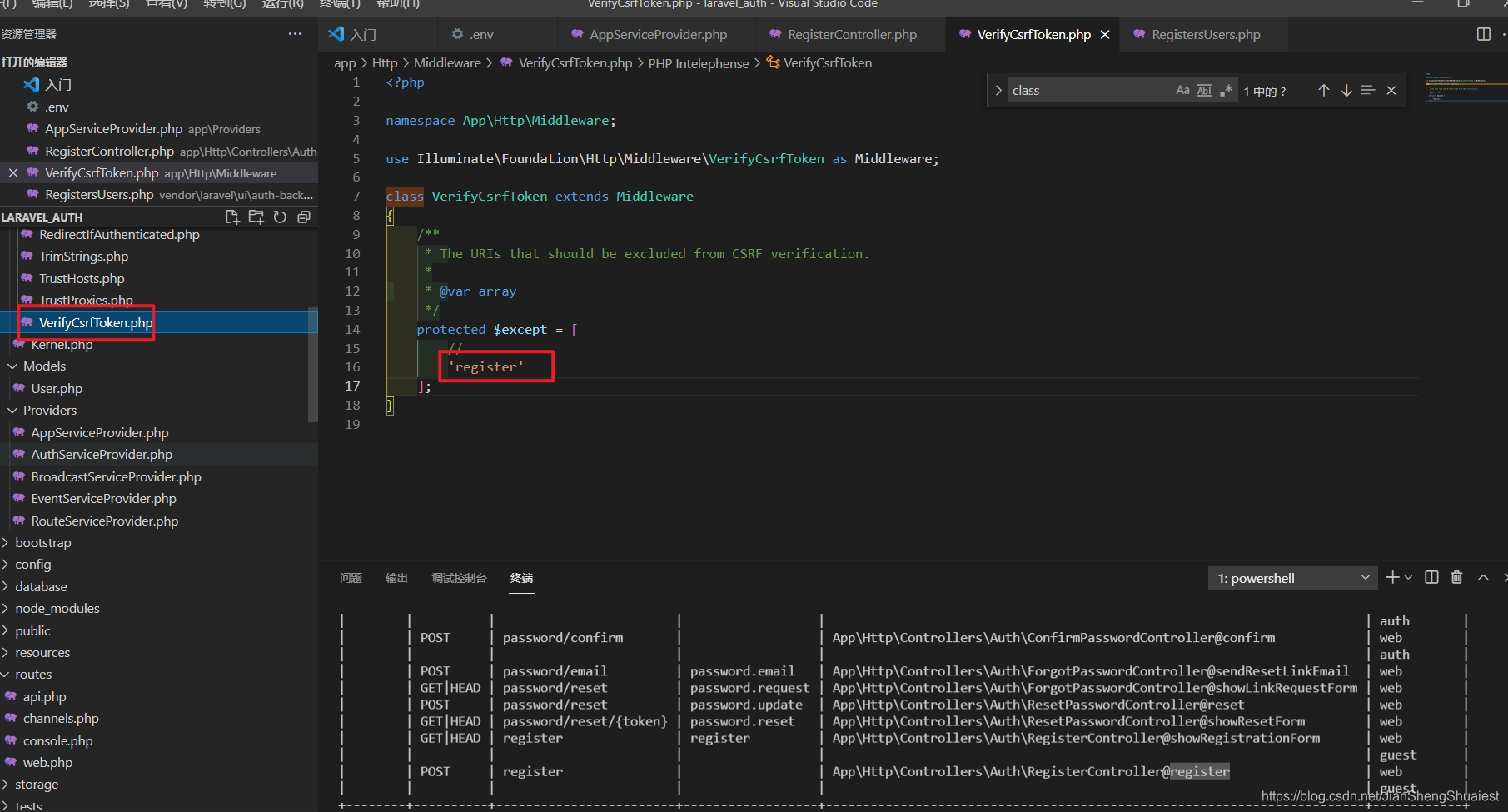 Laravel 使用vue作为前端laravel作为后端auth的方式进行认证环境搭建laravel的blade模板中使用vue组件中怎么判断用户认证 Csdn博客
