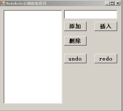 Undo/Redo几种实现方式介绍（—）——undo/redo介绍_undo和redo的实现-CSDN博客