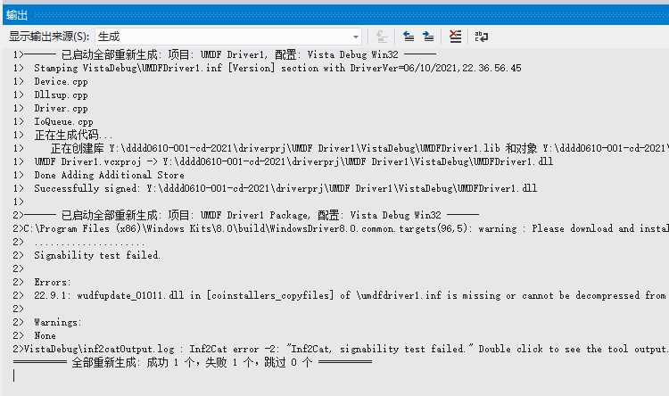 UMDF驱动开发入门_bcbobo21cn的博客-CSDN博客