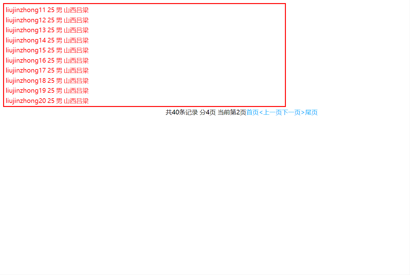 JS+CSS实现分页的两个方法（完整代码）_ 标签前端分页-CSDN博客