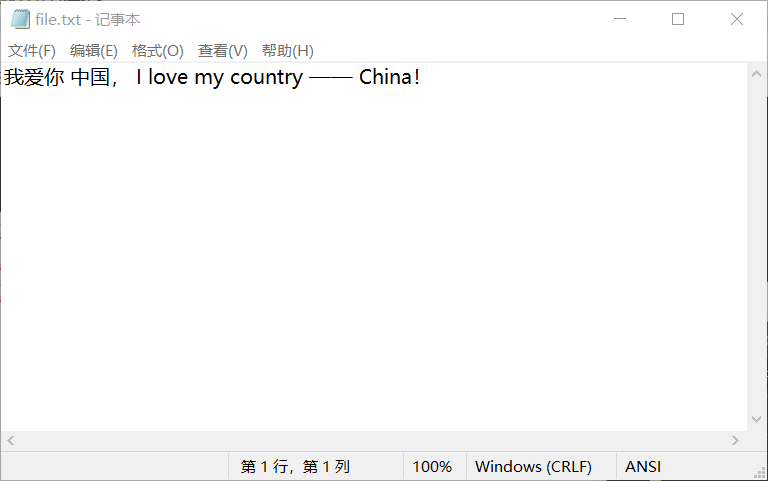 C 对文件的最常用基操之对 Ascii 文件（文本文件、字符文件）的操作c如何读ascii数据文件 Csdn博客