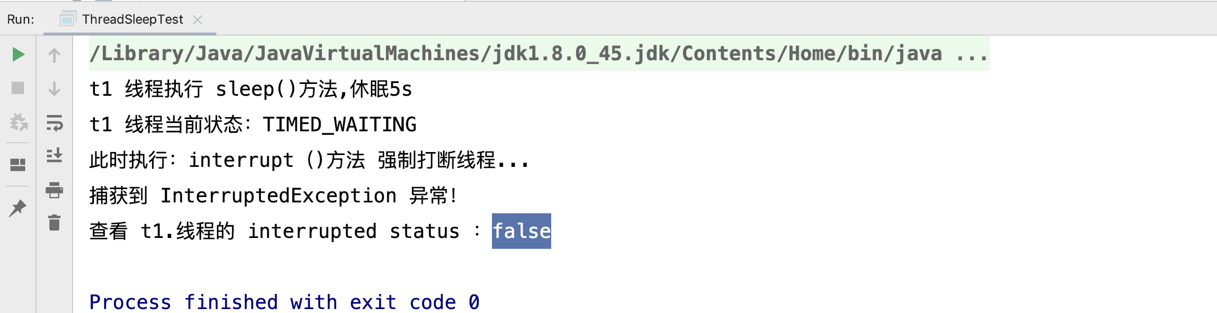 Java中的线程休眠大法系列（一）threadsleep Csdn博客 