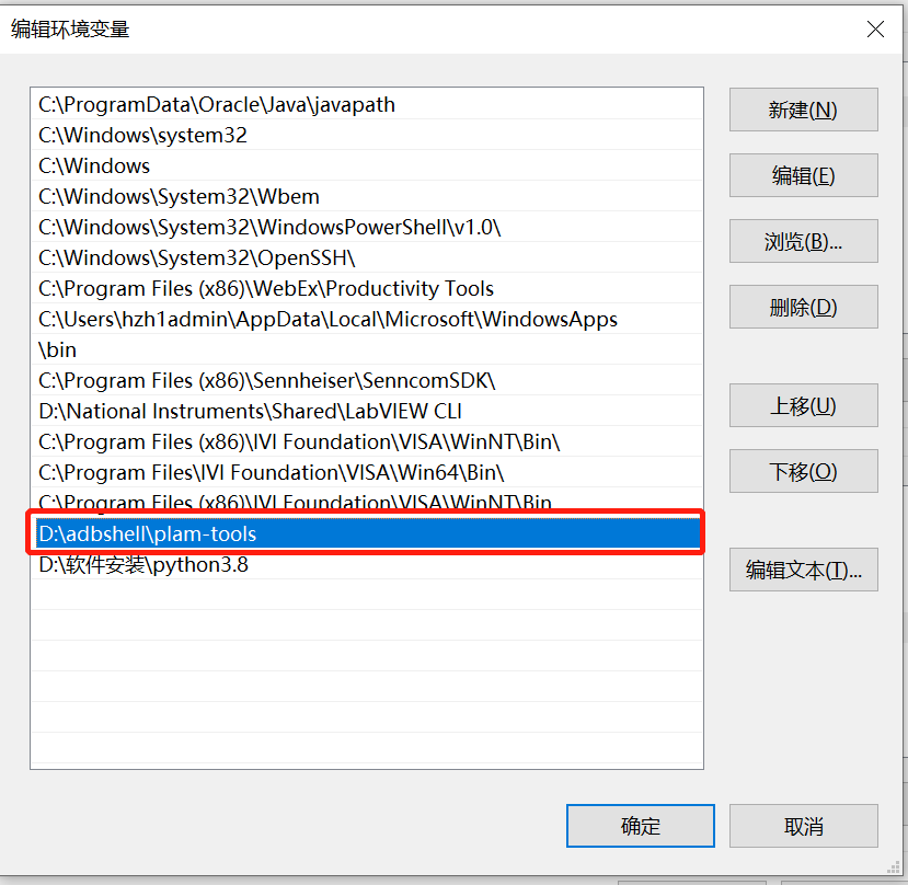 Labview执行adbshell操作_labview调用adb-CSDN博客