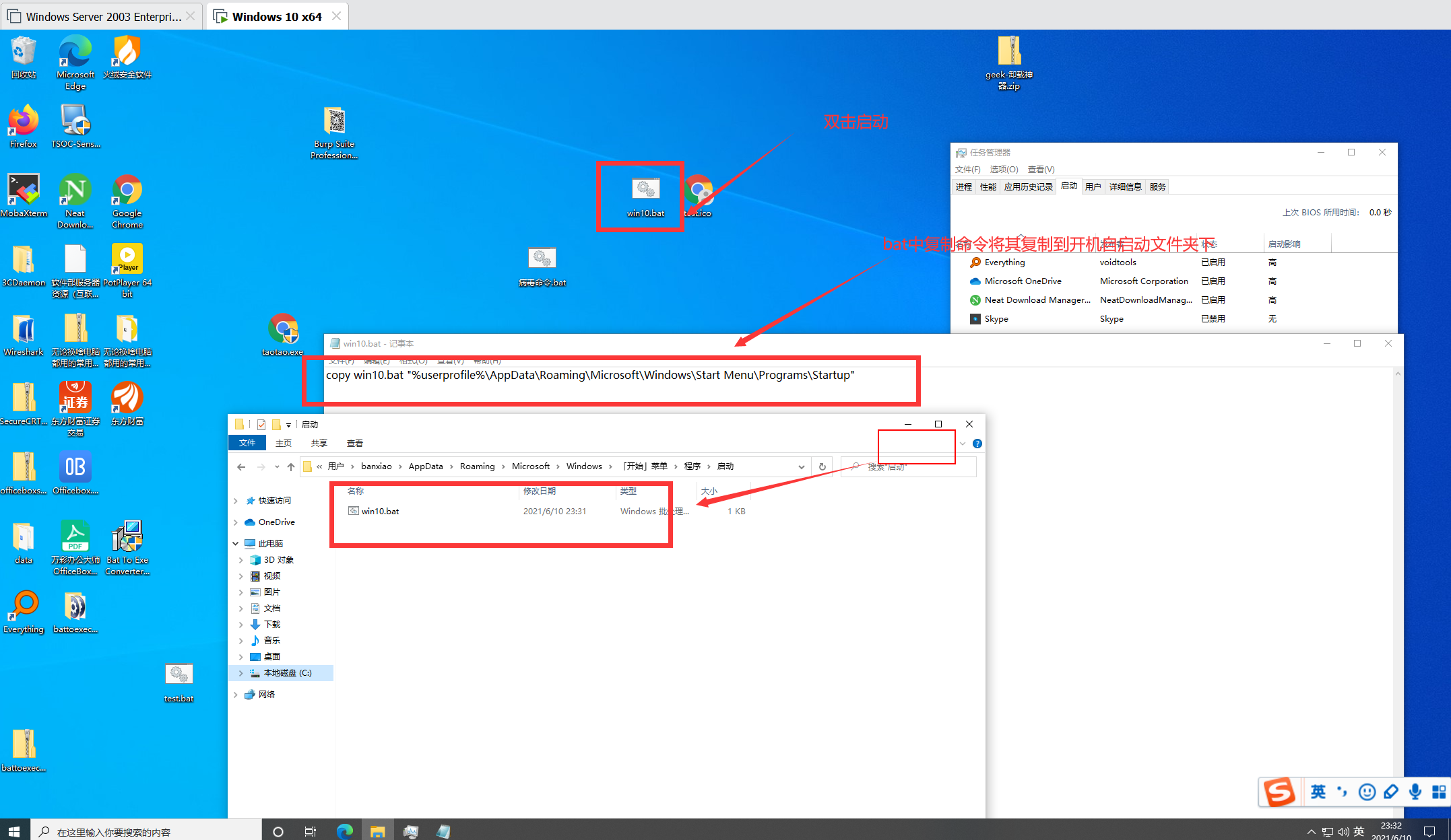 几种批处理病毒的原理和实验_pid ne 1-CSDN博客
