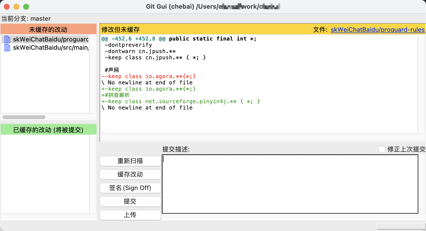 mac git 安装及常用指令_mac git gui-CSDN博客