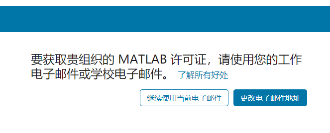 获取Matlab 30天在线试用版本_matlab试用版-CSDN博客
