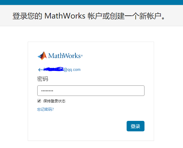 获取Matlab 30天在线试用版本_matlab试用版-CSDN博客
