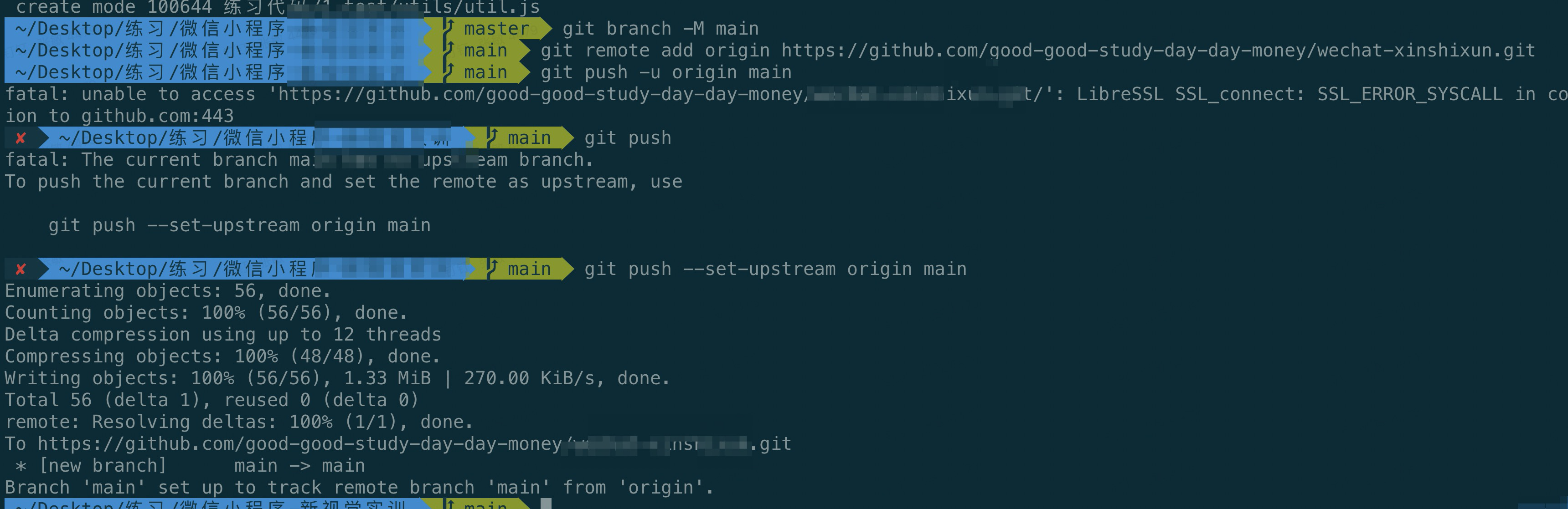 Git Warehouse - The first code is submitted to the empty deposit ...