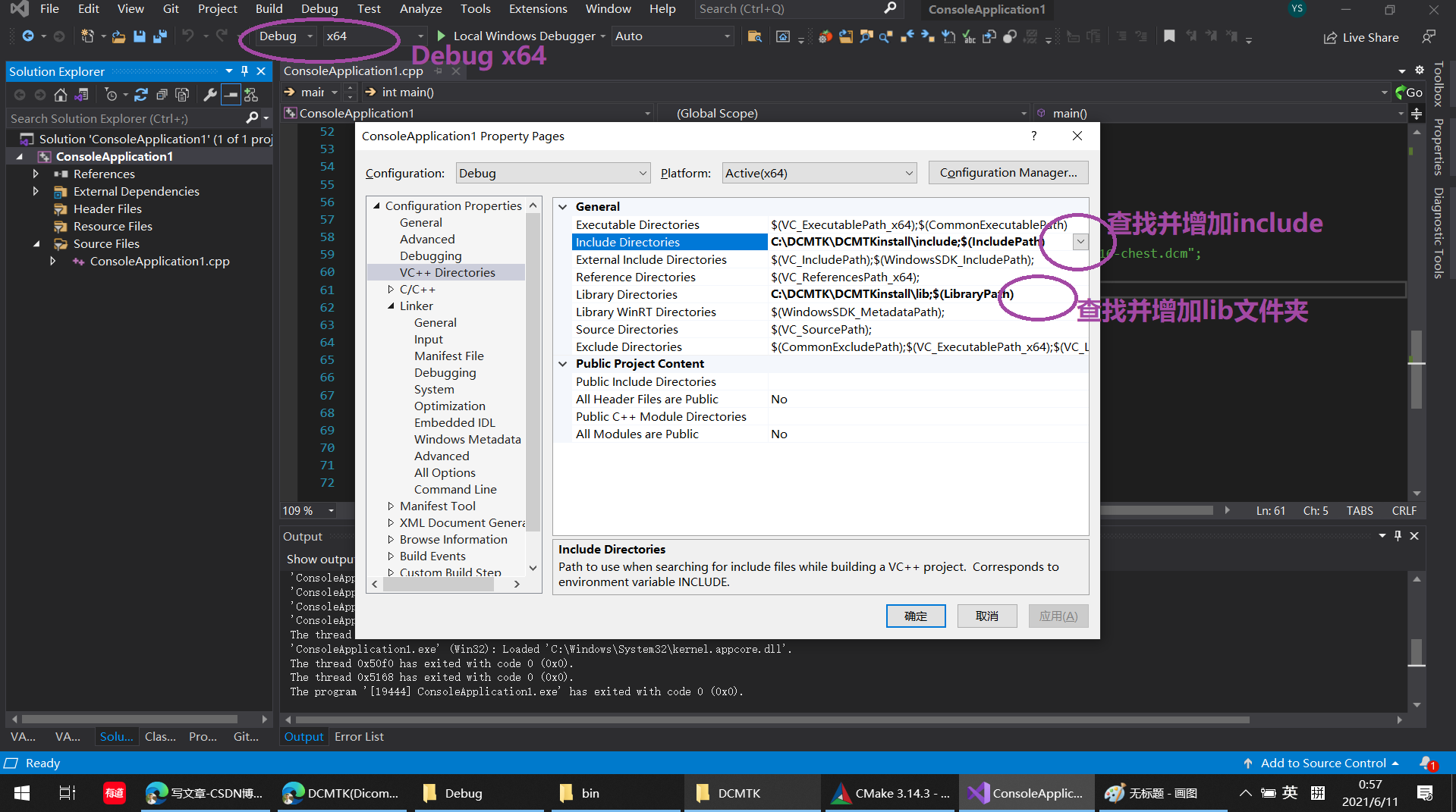 Win10下DCMTK Visual Studio 2019配置详解C++ DICOM（减少以往教程的错误信息）_visualstudioc++打开dcm文件-CSDN博客