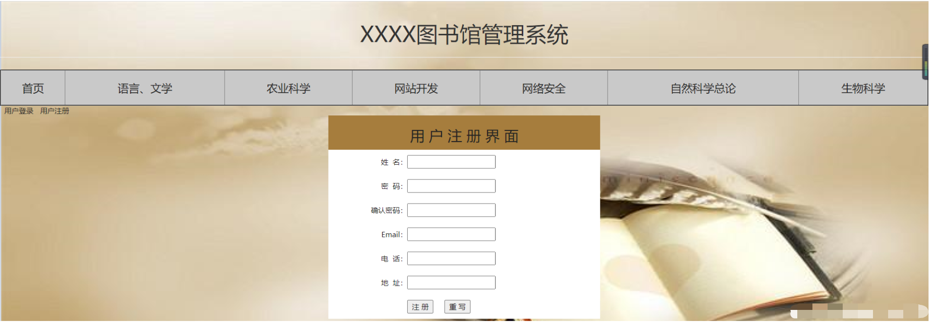 Phpmysql—图书馆管理系统网站（前端后端、含源码） Csdn博客 