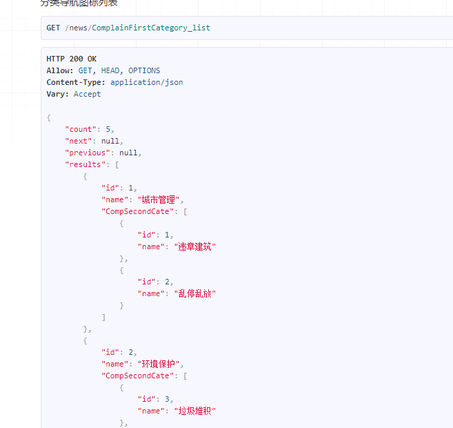 微信小程序picker联动_微信小程序 picker range-key-CSDN博客