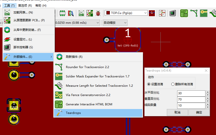 【KiCad】使用体验总结-CSDN博客