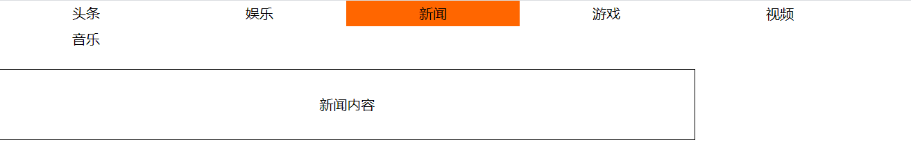 基础vue实现简单的选项卡功能vue创建自定义组件实现选择课程选项功能 Csdn博客