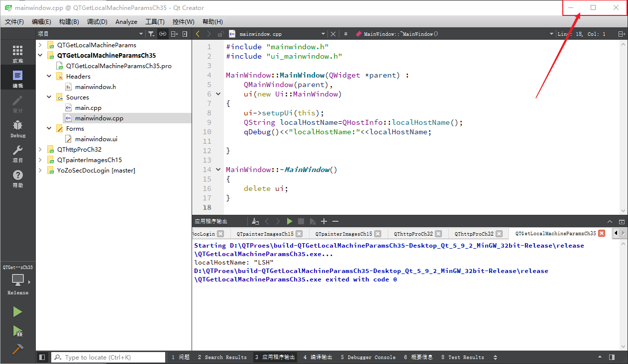 Qt creator常用快捷键退出全屏与进入全屏_qtcreator退出全屏-CSDN博客