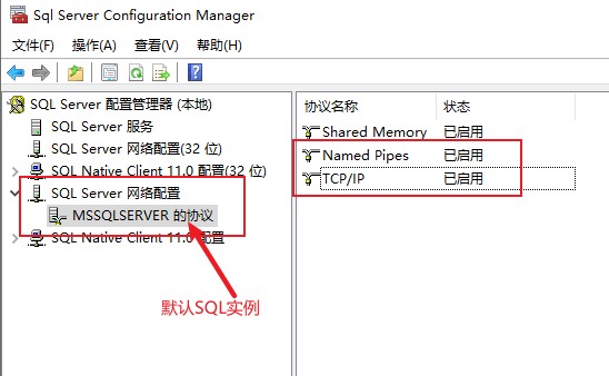 SQL Server 2019 开启数据库远程访问_browser for sql server 2019-CSDN博客
