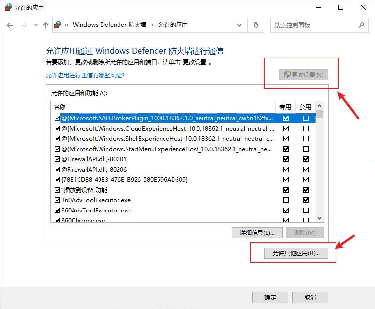 SQL Server 2019 开启数据库远程访问_browser for sql server 2019-CSDN博客