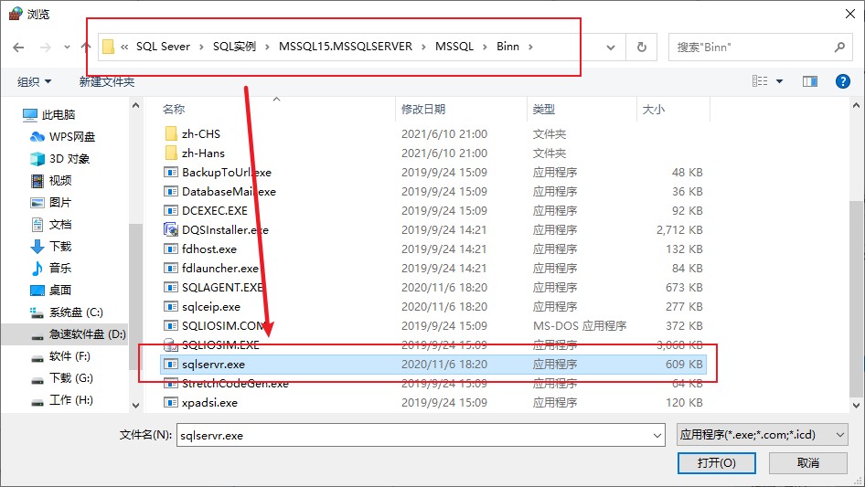 SQL Server 2019 开启数据库远程访问_browser for sql server 2019-CSDN博客