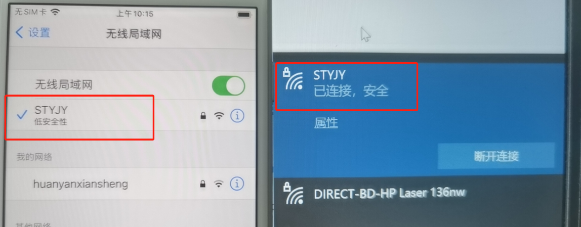 iOS设备使用Airplayer投屏_airplayer苹果投屏官网-CSDN博客
