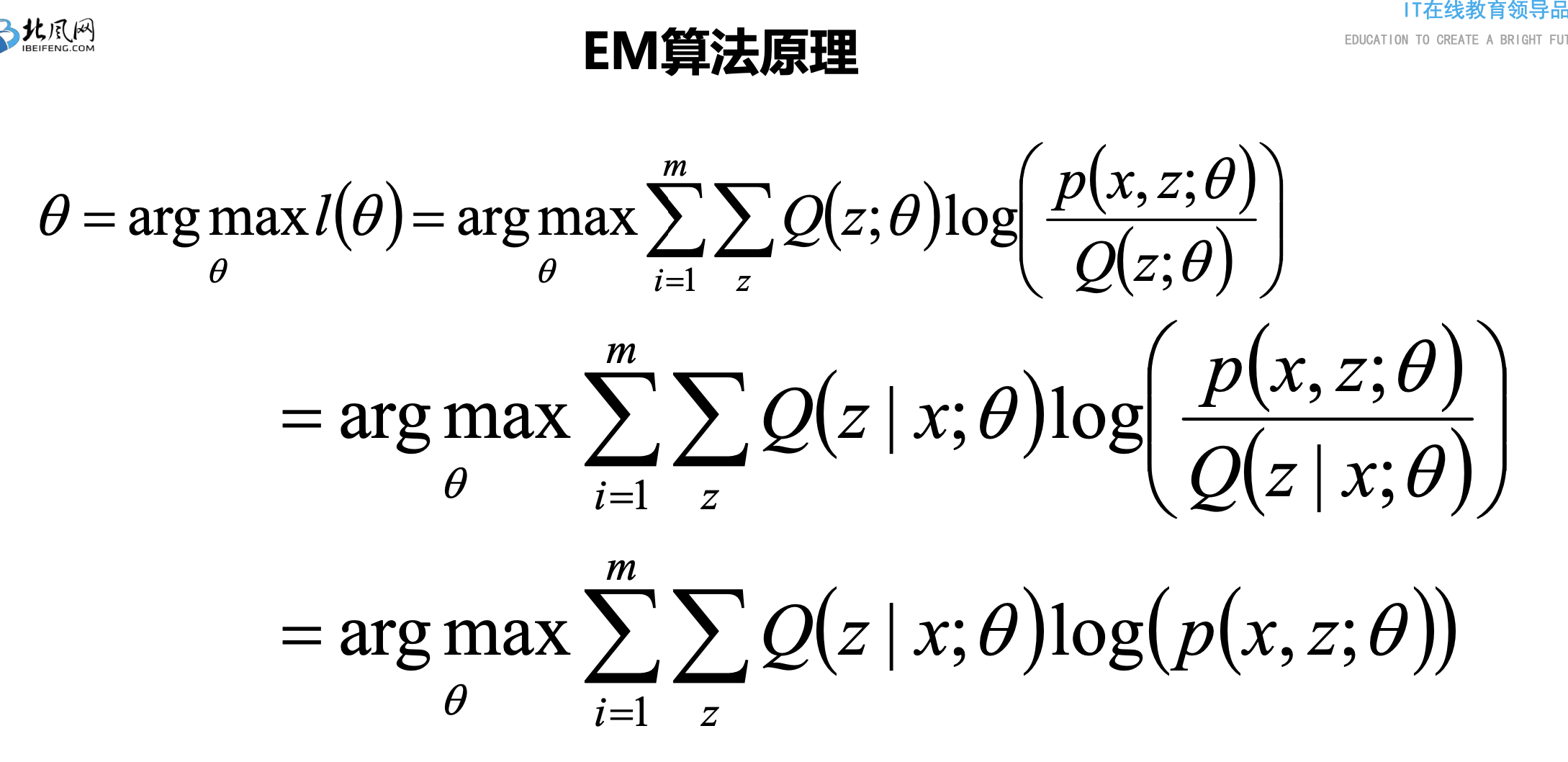 聚类---EM算法思想、GMM（高斯混合模型）_网络gmm-CSDN博客