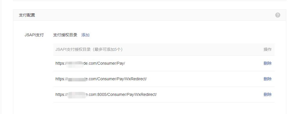 springboot整合微信支付（完整）-CSDN博客