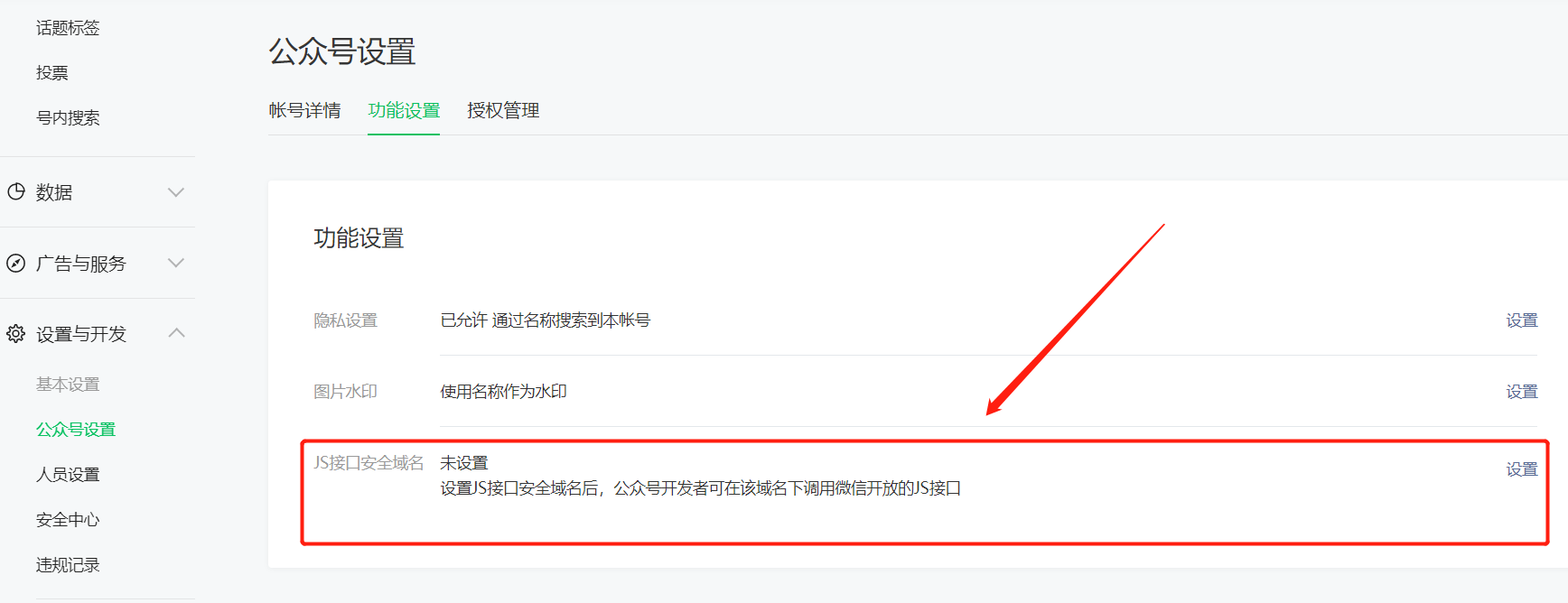 springboot整合微信支付（完整）-CSDN博客