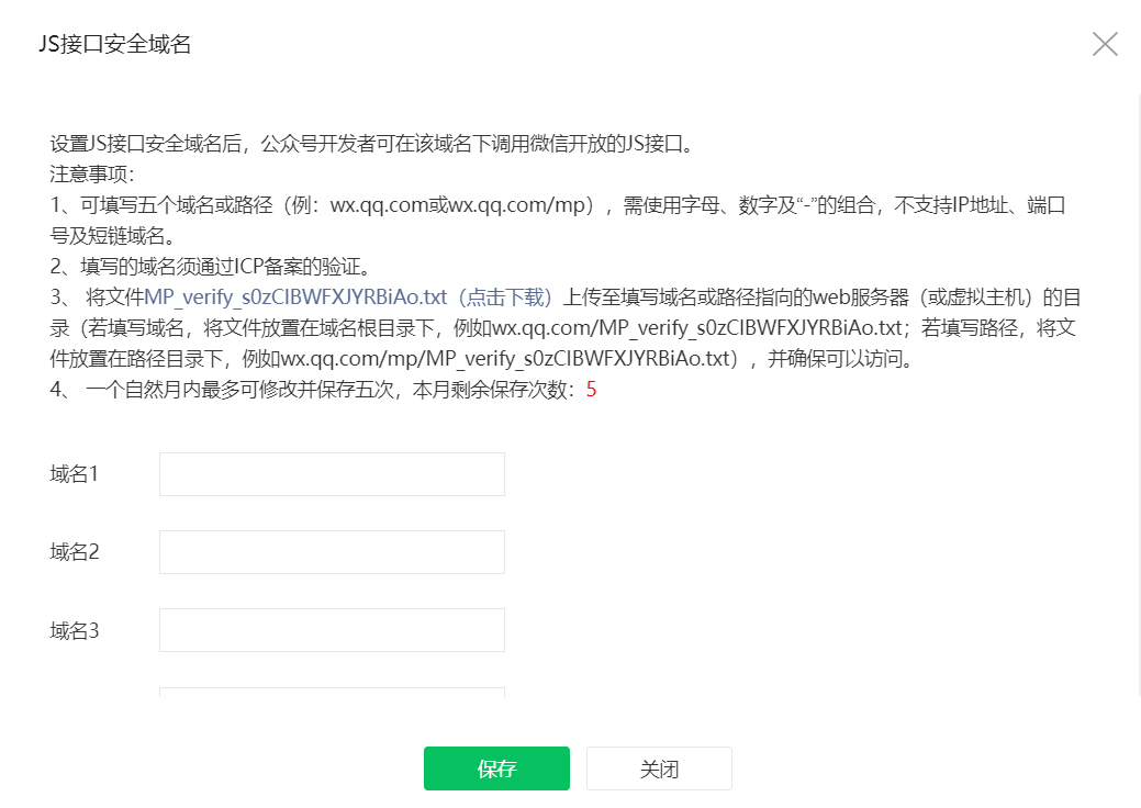 springboot整合微信支付（完整）-CSDN博客