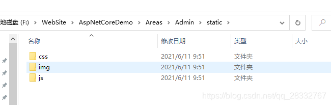 Aspnet Core 部署时遇到的各种问题microsoftaspnetcorehostingdiagnostics 6 Applic Csdn博客