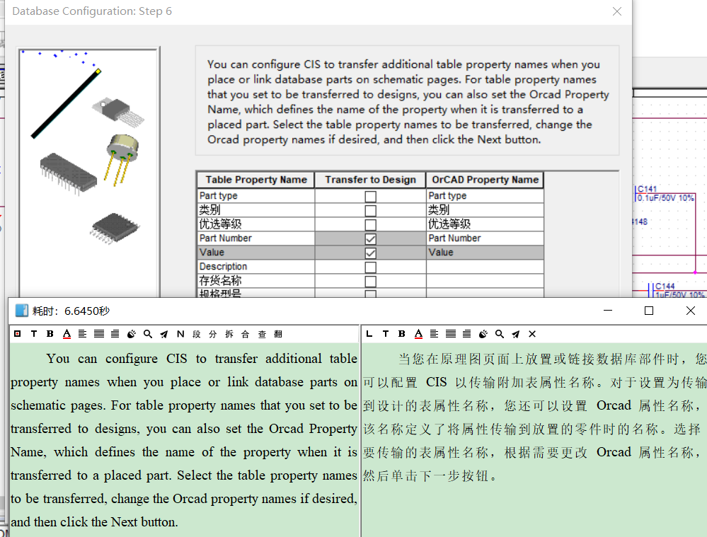 cadence CIS 库建立--建立自己维护的CIS数据库_cis库-CSDN博客