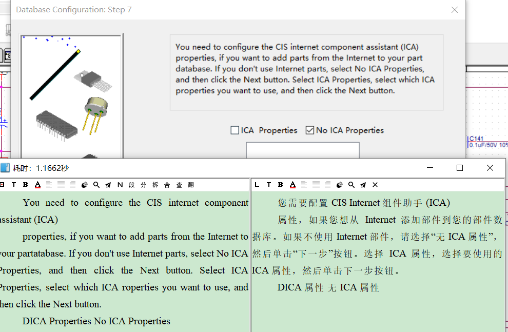 cadence CIS 库建立--建立自己维护的CIS数据库_cis库-CSDN博客