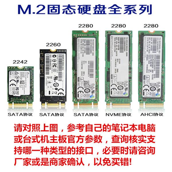 论 m.2 nvme和m.2 SSD的区别_ssdm2和m2nave-CSDN博客