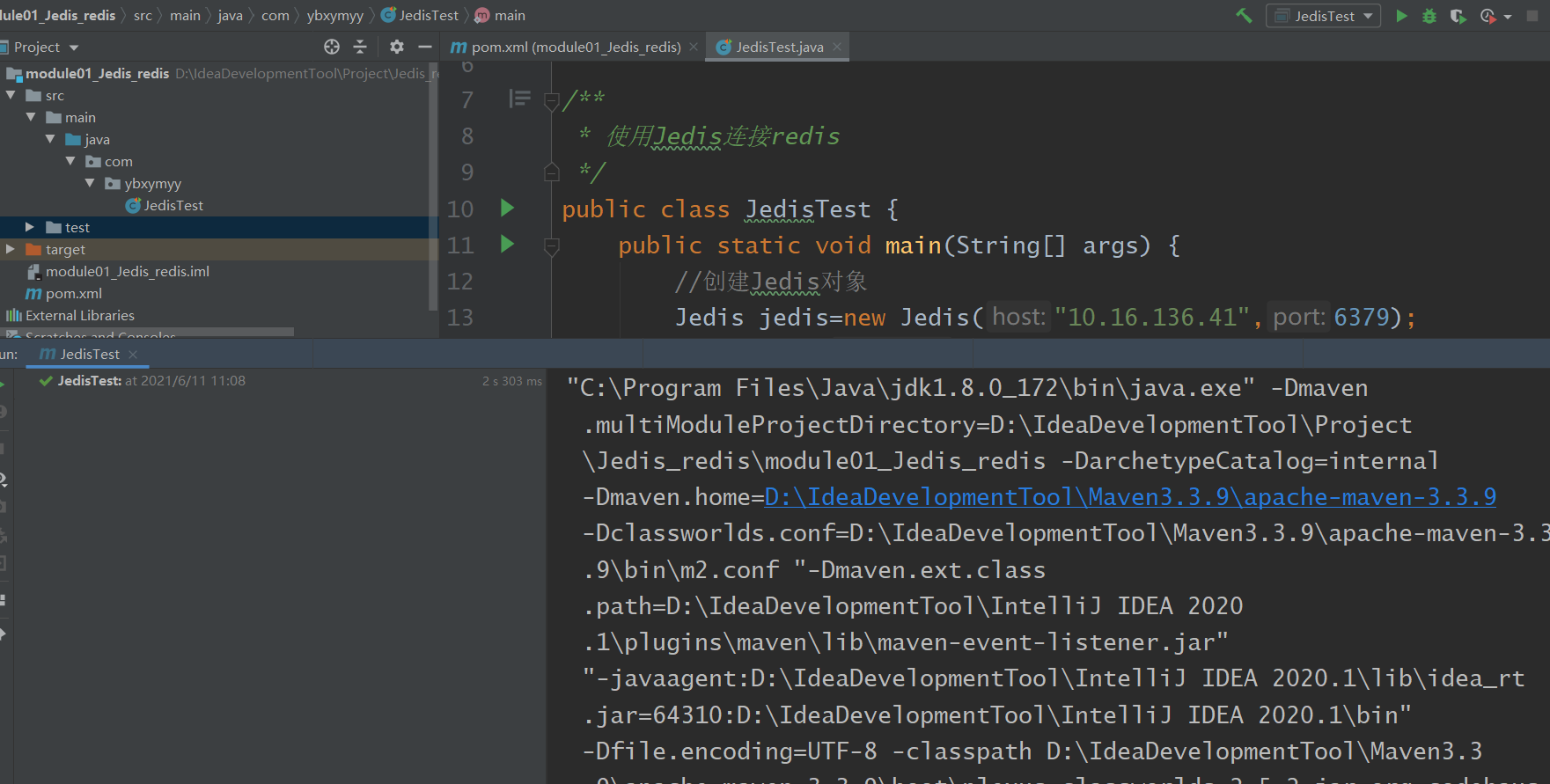 在IDEA中使用Jedis操作redis出现build运行报错，出现“程序包不存在，找不到符号”问题_程序包redis.clients.jedis不存在-CSDN博客