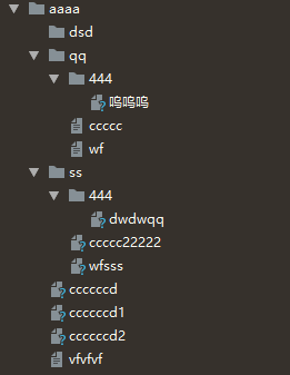 Python+Layui实现树状文件目录_python显示树状磁盘文件目录及加载图标-CSDN博客
