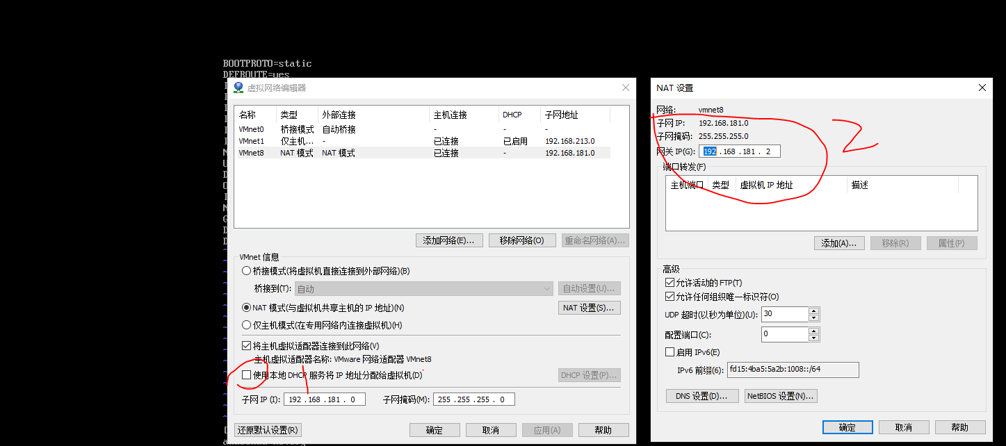 VMware centos 7 NAT模式 如何解决无法上网问题？如何解决虚拟机ping通主机和外网，主机ping通虚拟机？_device install service 自动停止_拥抱彗星的 ...