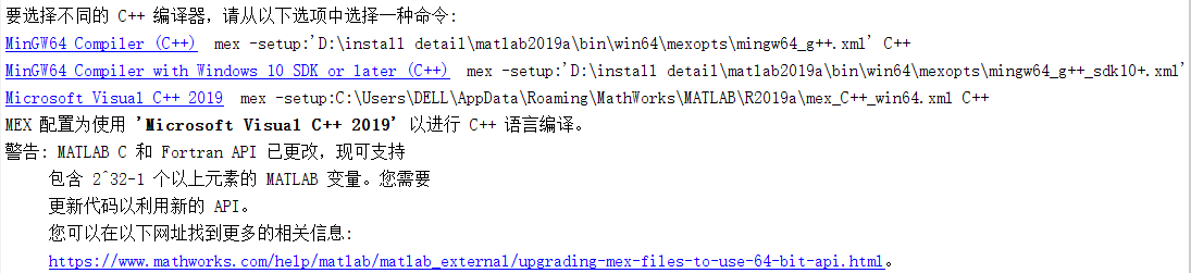 VS2019与matlab 2019a混合编程实例_matlab2019a中 配置 vs2019-CSDN博客