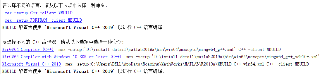 VS2019与matlab 2019a混合编程实例_matlab2019a中 配置 vs2019-CSDN博客