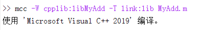 VS2019与matlab 2019a混合编程实例_matlab2019a中 配置 vs2019-CSDN博客