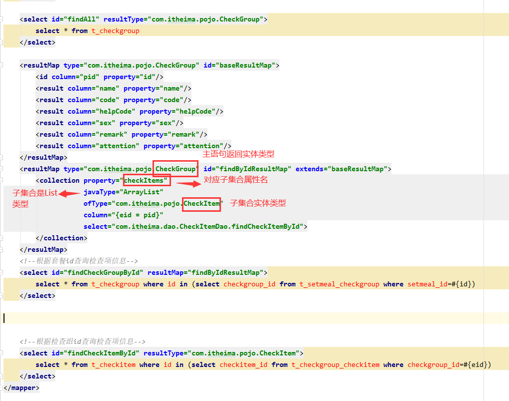 2021-06-11 mybatis collection column属性用法-CSDN博客
