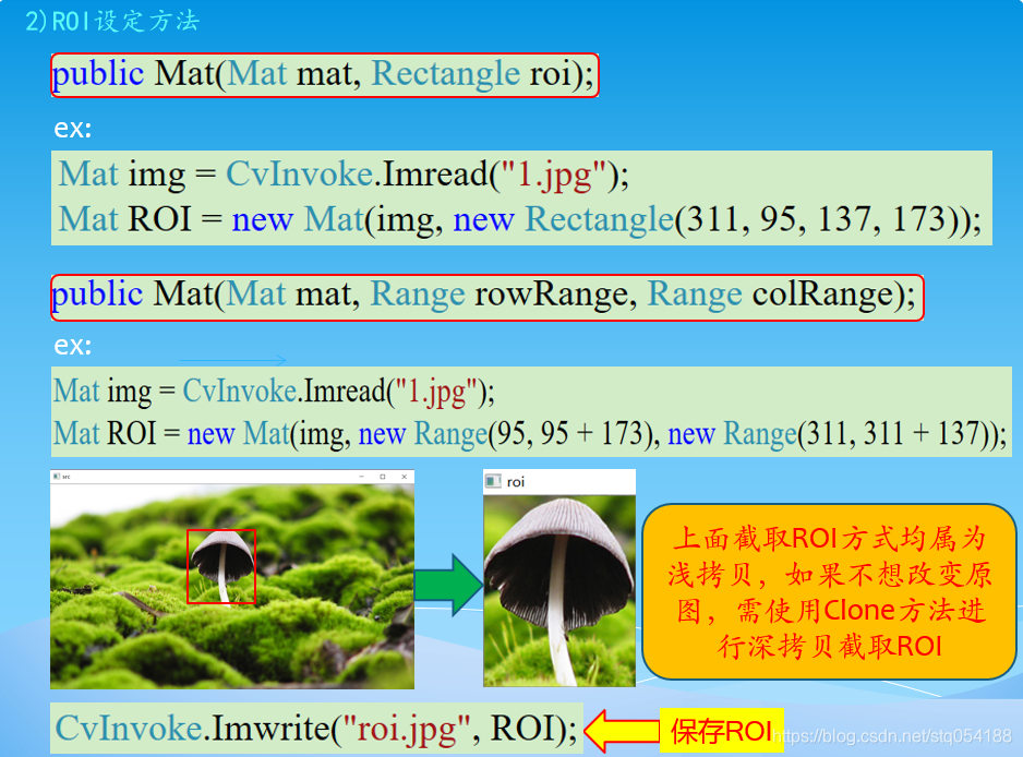 C图像处理 Opencvsharp教程十一 Opencvsharp图像roi与mask掩码使用与技巧opencvsharp Roi绘制 Csdn博客
