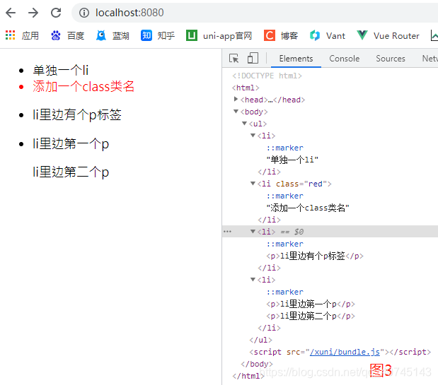 Vue源码解析:3、虚拟dom和h函数虚拟dom H函数的来源 Csdn博客