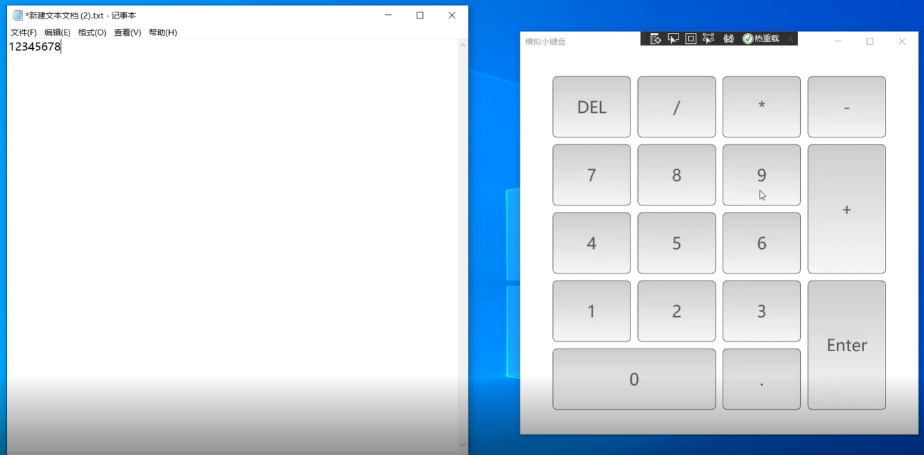 WPF数字键盘_wpf 数字键盘-CSDN博客