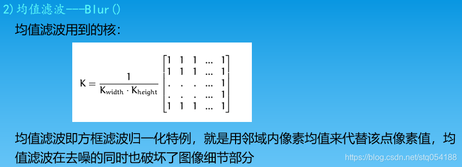 C图像处理 Opencvsharp教程十三 Opencvsharp图像滤波:方框滤波、均值滤波、中值滤波、高斯滤波、双边滤波等c Opencvsharp 均值滤波和中值滤波 Csdn博客