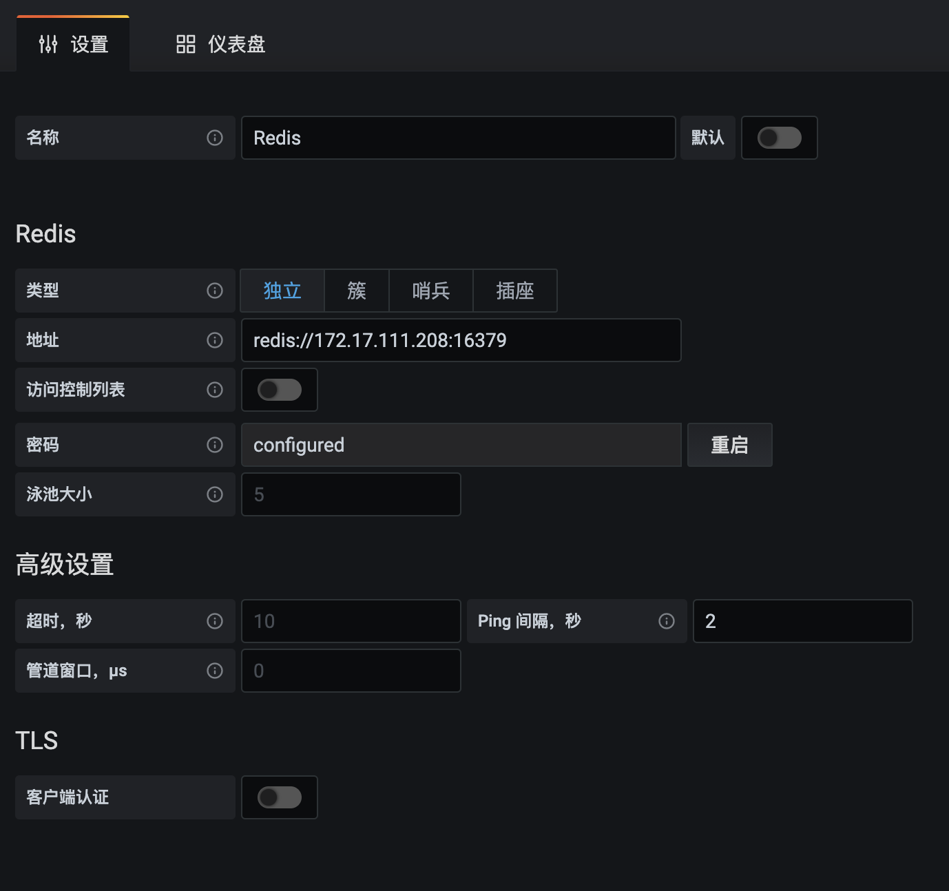 grafana可视化redis数据_grafana多个实例在一个图里展示-CSDN博客