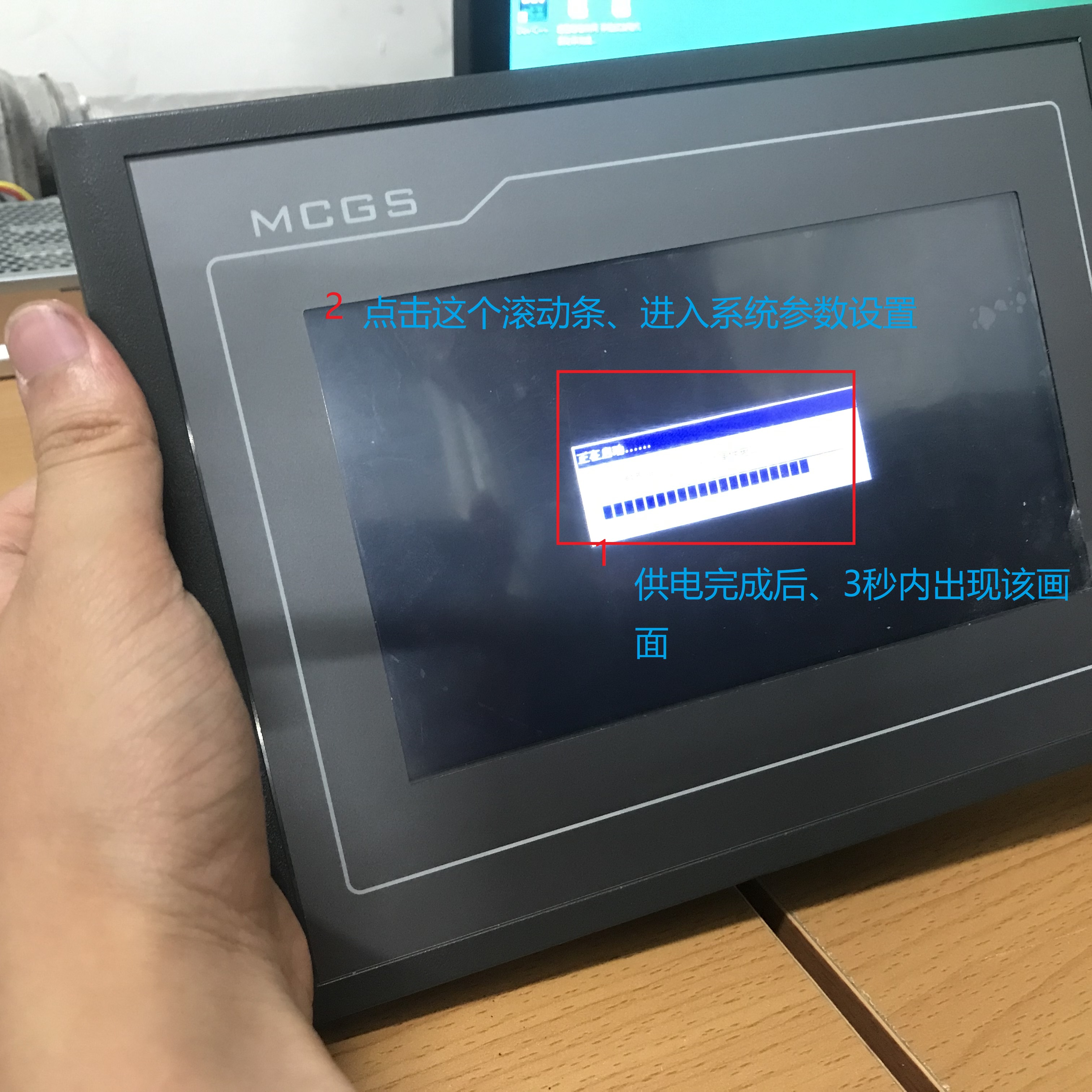 MCGS触摸屏的使用_mcgs触摸屏说明书-CSDN博客