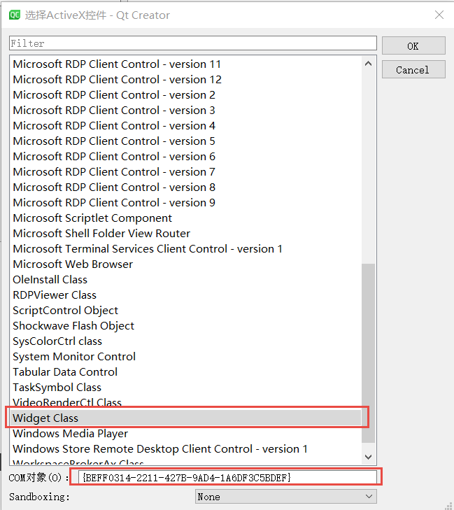 QT - QT中的COM编程（exe进程外组件形式）_qt com-CSDN博客