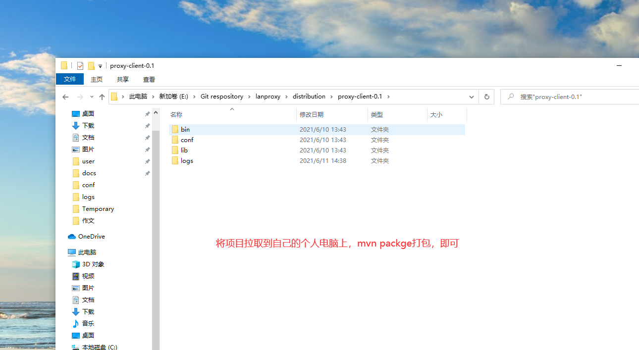 lanproxy搭建内网穿透_内网传透lanproxy-CSDN博客