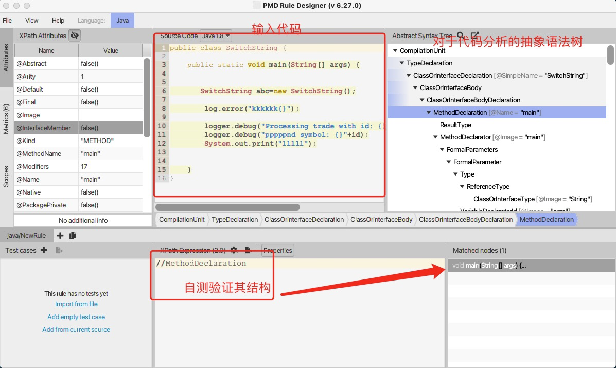 ali p3c规则扩展-集成sonar_p3c astclassorinterfacedeclaration-CSDN博客