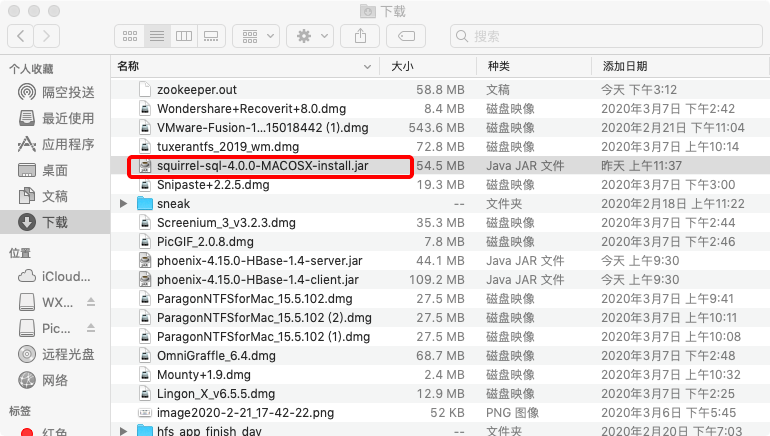Phoenix实践——Phoenix图形化工具SQuirrel SQL安装使用小记_phoenix可视化工具-CSDN博客